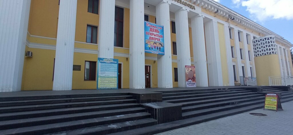 Konuşma terapistleri Говорун, Nijni Novgorod, foto