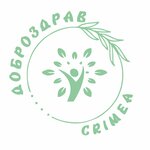 Dobrozdrav (улица Беспалова No:110Н), engellilere yönelik ekipmanlar ve rehabilitasyon ürünleri  Simferopol'dan (Akmescit'ten)