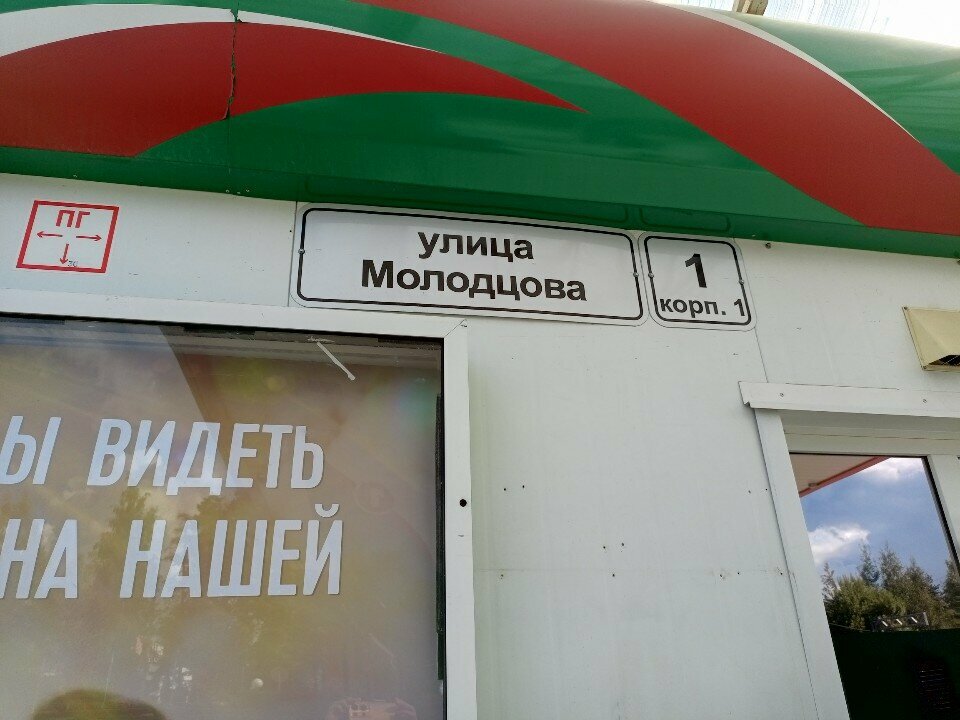 Hadde metal üretim ve satışı Metallobaza Sertolovo, Sertolovo, foto