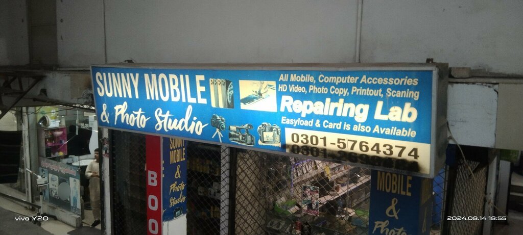Cep telefonu aksesuarları Sunny Mobile, Islamabad, foto
