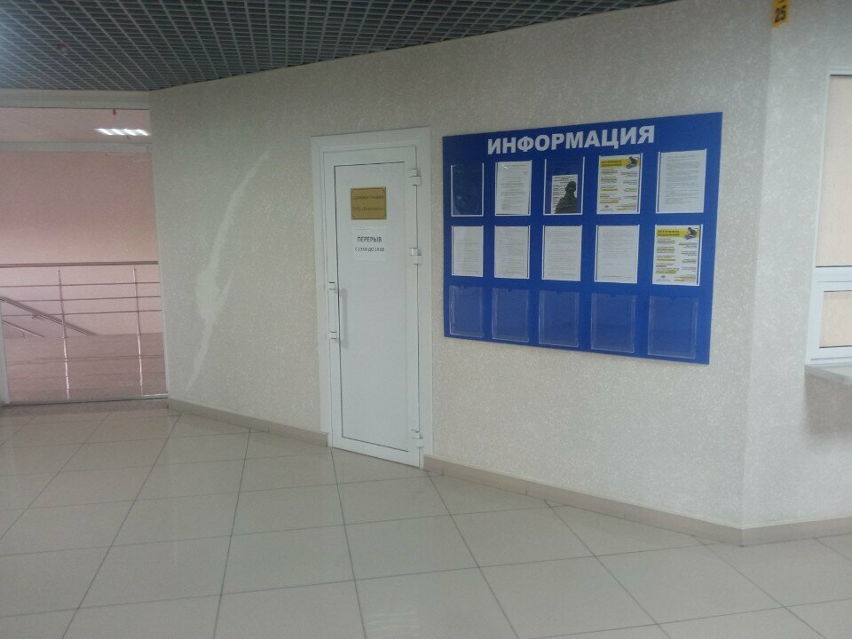 Yönetim ofisi Офис администрации ТЦ Вертикаль, Vladikavkaz, foto