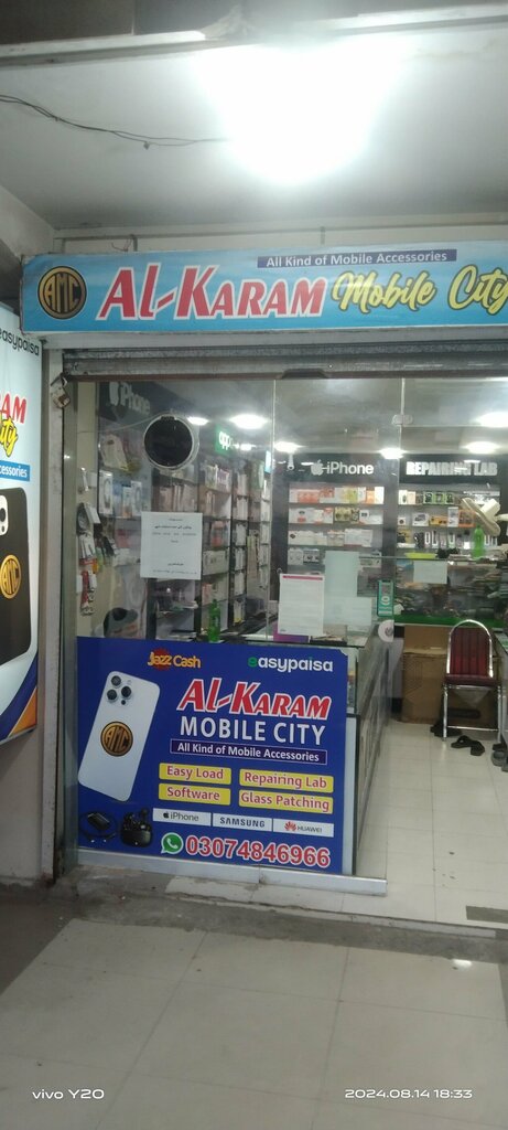 Alışveriş merkezleri Al Karam Mobile City G13/1, Islamabad, foto