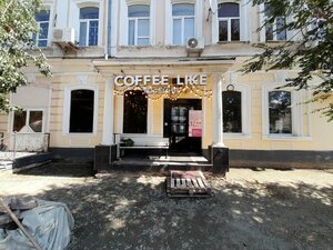 Coffee Like (Sovetskaya Street No:38), kahve dükkanları  Orenburg'dan