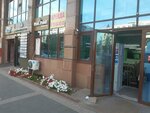 Mochiminv (Astana, Expo Plaza turǵyn úı kesheni), anime mağazası  Astana'dan