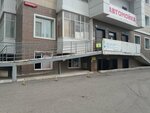 Bilim (Rakhimzhan Koshkarbayev Avenue No:34), çocuk gelişim merkezleri  Astana'dan