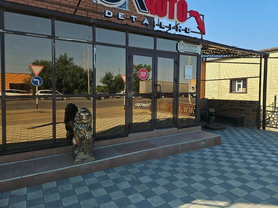 Yapı mağazası Kirpichny Dvor, Oral (Uralsk), foto