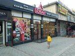 Daebak (Alisher Navai Street No:68/1), kafe  Osh'tan