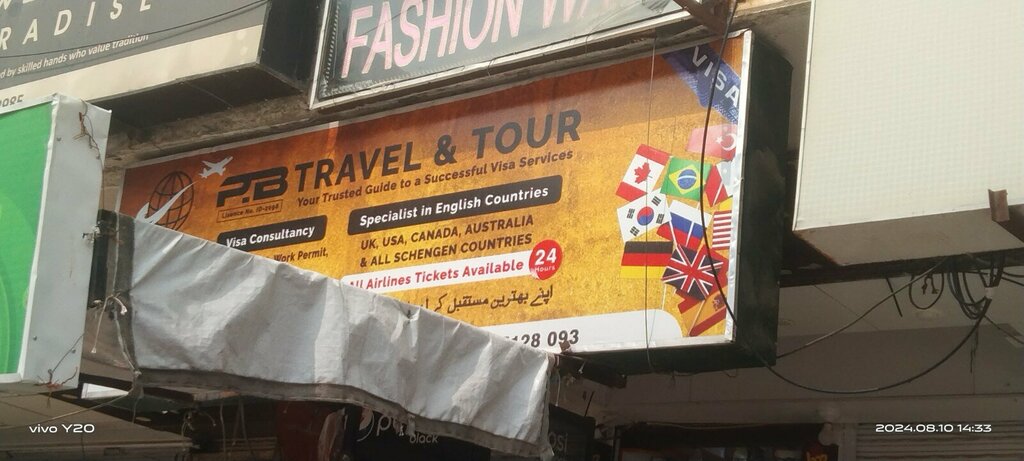 Seyahat acenteleri Pb Travel & Tours, Islamabad, foto