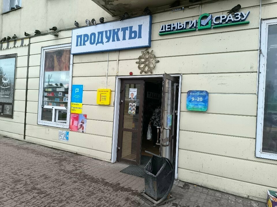 Fast food Корейские салаты, Novokuznetsk, foto