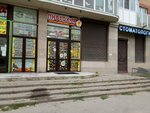 Pivtochka (Bogatyrskiy Avenue No:55к1), bira dükkanı  Saint‑Petersburg'dan