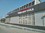 Чудо Востока (Puteyskaya Street No:5Б), restoran  Tula'dan