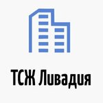 Ливадия (Staropimenovsky Lane No:10), bina, site yönetimi  Moskova'dan