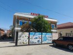 Auto Leader (Äbdrakhmanov street No:56Б), akümülatör ve şarj cihazları  Kızılorda'dan
