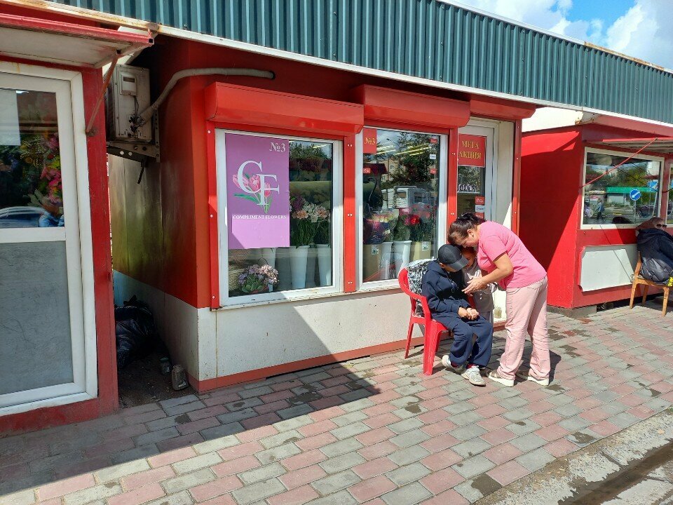 Çiçekçiler Compliment Flowers, Semey, foto