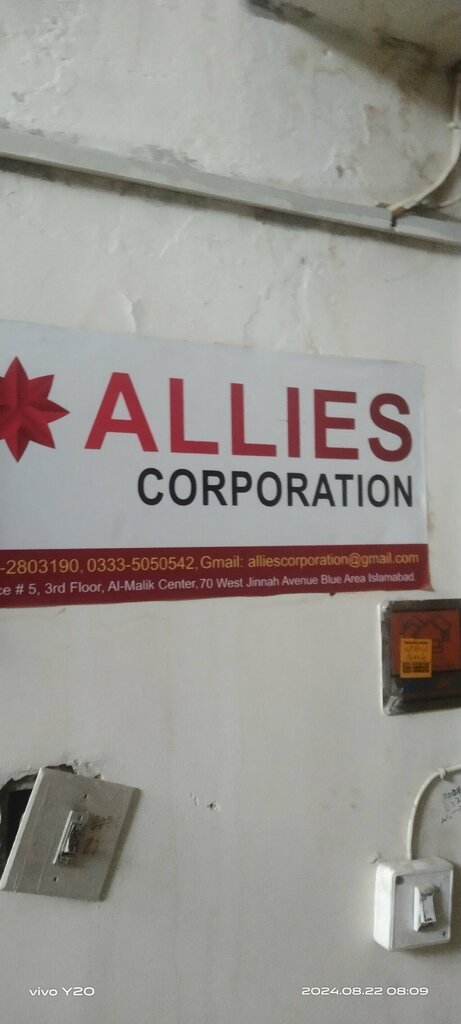 Belediyeler, devlet daireleri Allies Corporation, Islamabad, foto