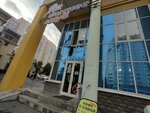 Кофеin, кофейня самообслуживания (8 Marta Street No:173), kahve otomatı  Yekaterinburg'dan