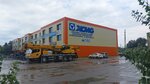 Azimuth Cargo (Sankibay Batyr Avenue No:155Б), kargo firmaları  Aktöbe'den