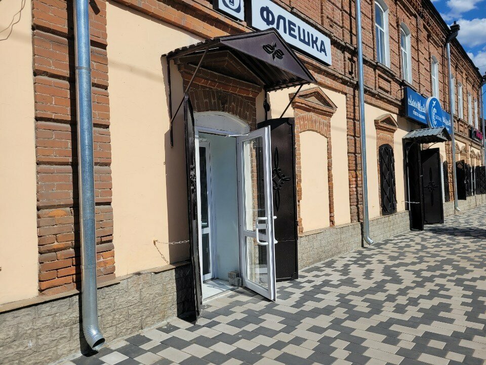 Cep telefonu aksesuarları Flash Drive, Semey, foto
