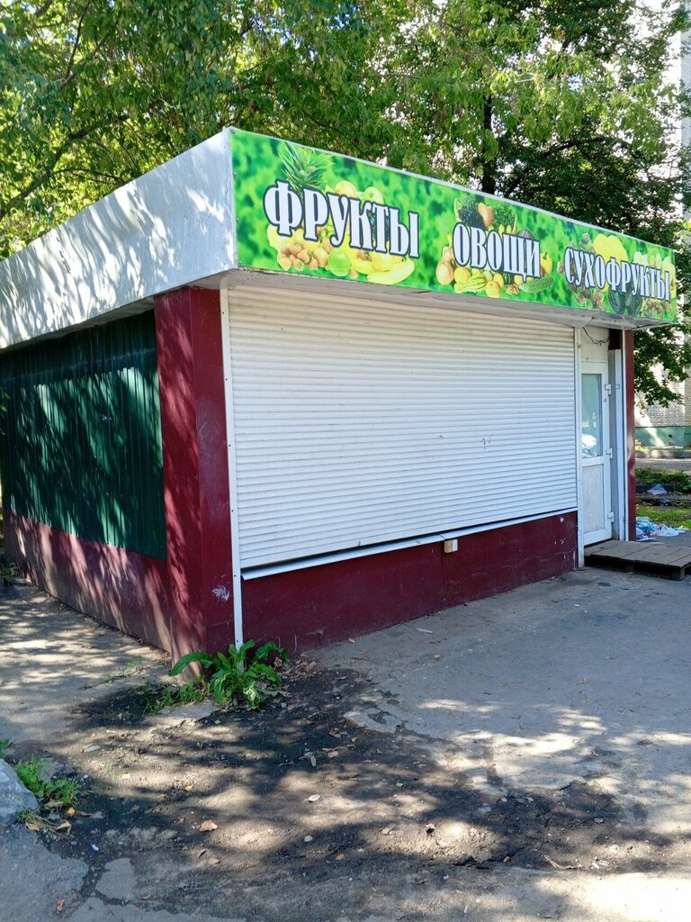 Manavlar Овощи-фрукты, Kolomna, foto