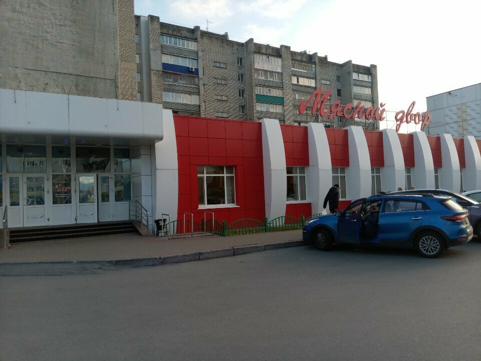 Kahve otomatı Hohori Coffee, Surgut, foto