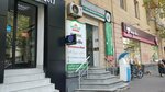 Algorithm (Pekini Avenue No:22), beyaz eşya mağazaları  Tiflis'ten