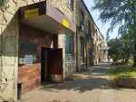 Ecological design (Zavoda Serp I Molot Drive No:5с1), çevre dernekleri  Moskova'dan
