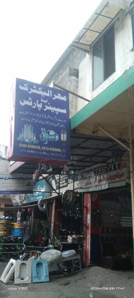 Elektronik eşya mağazaları Mahar Electric & Spair Parts, Islamabad, foto