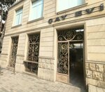 Çay Evi (Şah İsmayıl Xətai prospekti No:421A), kafe  Gence'den