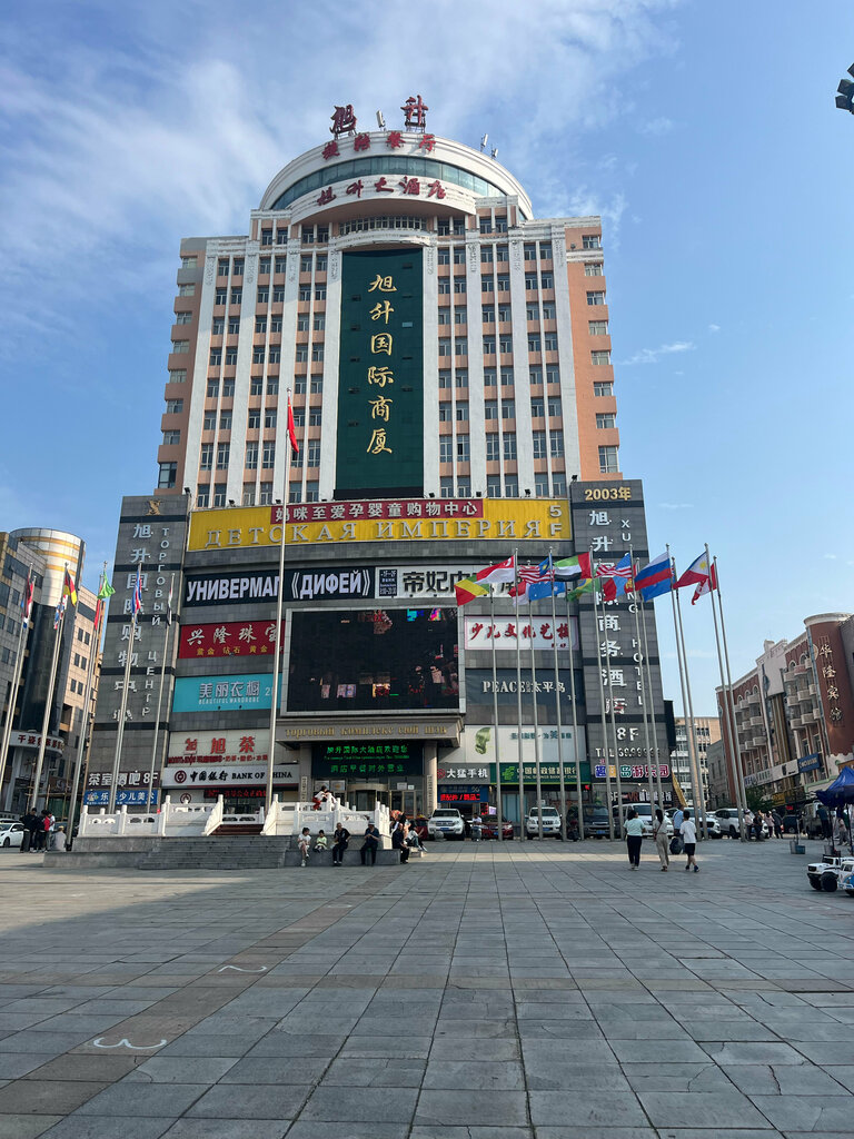 Otel Xusheng Hotel, Heilongjiang, foto