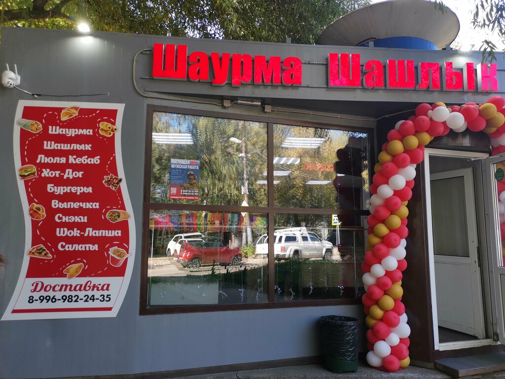 Fast food Шашлык и шаурма, Nijni Novgorod, foto