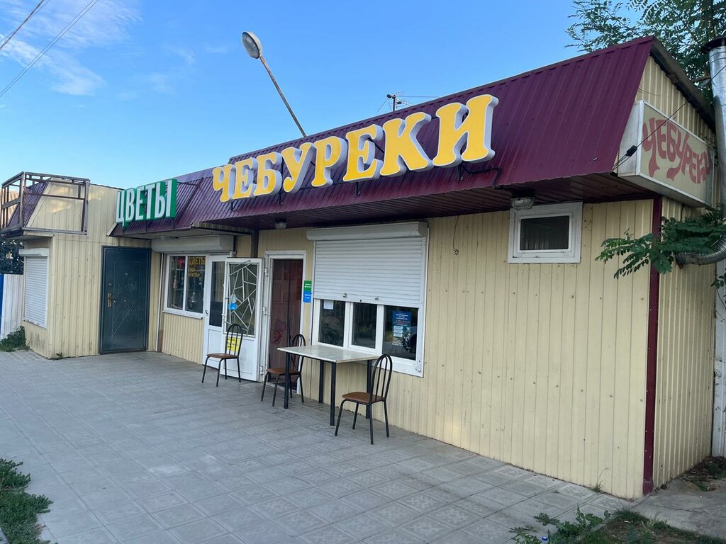 Fast food Чебуреки, Krasnodarski krayı, foto