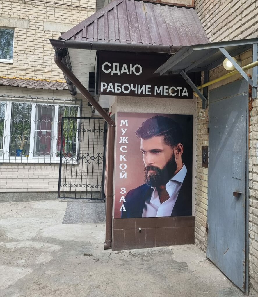 Güzellik salonu Atmosphere, Rostov‑na‑Donu, foto