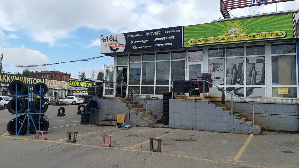 Oto lastik tamiri Super Шина, Irkutsk, foto