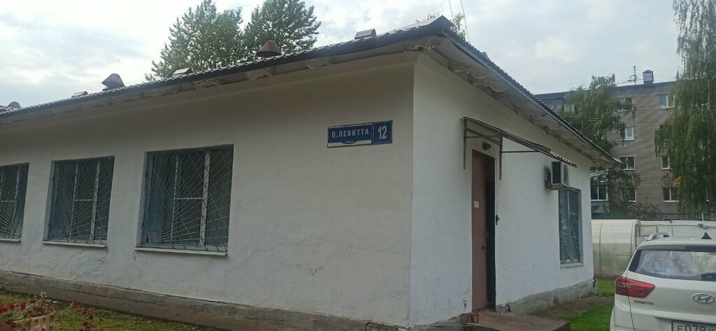 Hastane bölümü НОКБ, гинекологическое отделение, Velikiy Novgorod, foto