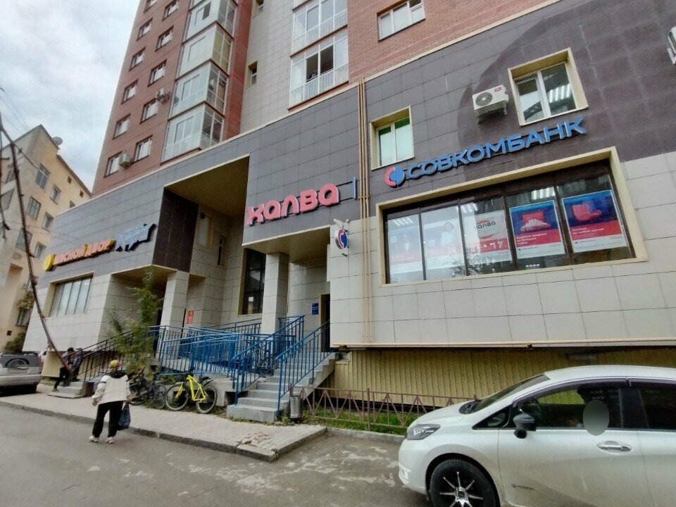 Ödeme terminali Халва, Yakutsk, foto