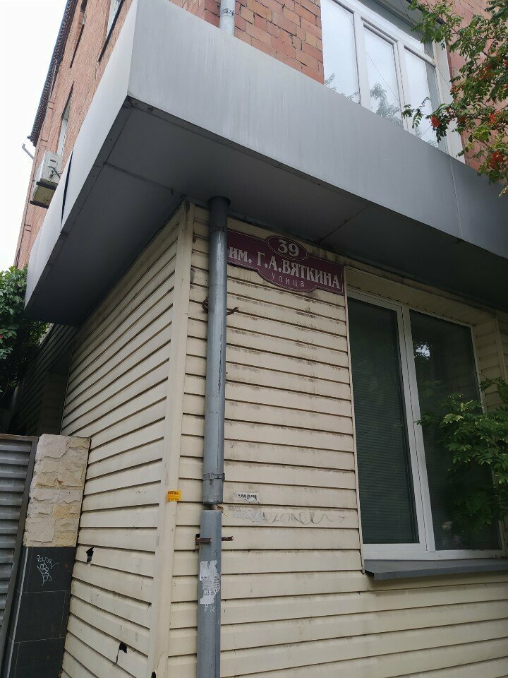 Ticari gayrimenkul alım satımı Transgazservis, Abakan, foto
