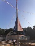 Северный Артек (Archangel Region, Kholmogorskiy munitsipalny okrug, derevnya Bor (munitsipalnoye obrazovaniye Khavrogorskoye)), yaz kampı  Arhangelskaya oblastından