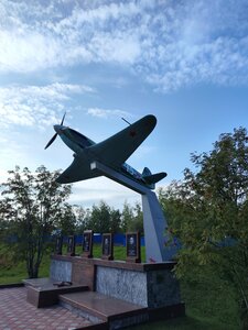 Самолëт Як-3 (ulitsa Aviatorov No:24, Nizhnevartovsk), teknoloji anıtı  Nijnevartovsk'tan