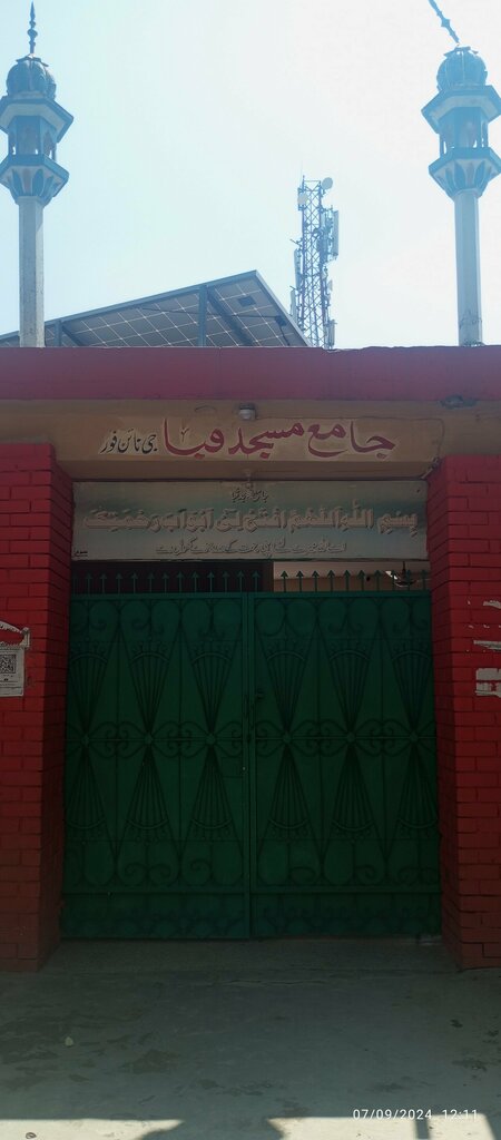 Cami Mosque, Islamabad, foto