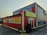 Точка распродаж (Promyshlennaya ulitsa No:6к1, posyolok Kutuzovo), kasap, şarküteri  Kaliningradskaya oblastından