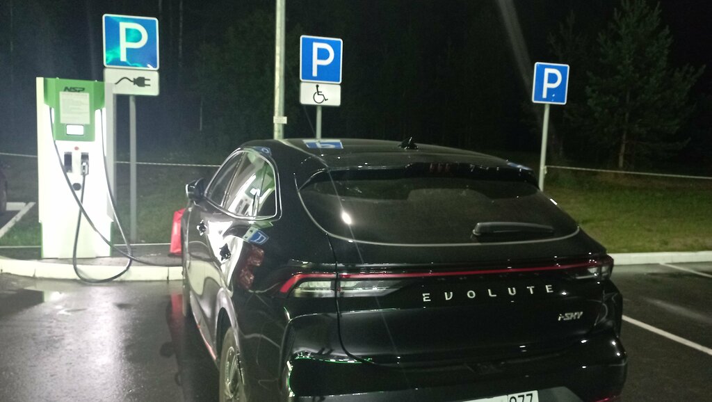 Elektrikli oto şarj istasyonları Станция зарядки электромобилей, Mariy El Cumhuriyeti, foto