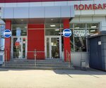 Exclusive (Burovaya ulitsa No:25), optik  Saratov'dan