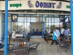 Оомат (Babur Street No:2, Kyzyl-Kyshtak), kafe  Kırgizistan'dan