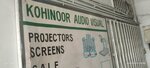 Kohnoor Audio Visual (Jinnah Avenue No:7, Blue Sector, Block I), video üretimi  Islamabad'dan
