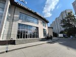 Елизавета (Starokachalovskaya Street No:5А, Moscow), kuyumcular  Moskova'dan
