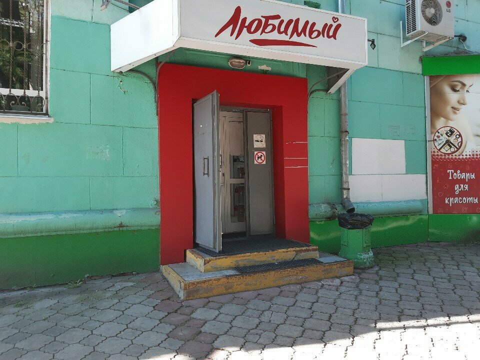 Parsel otomatı Почта России, почтовый терминал, Habarovsk, foto