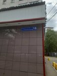 Турист (Kommunisticheskaya Street No:18), otel  Syktivkar'dan