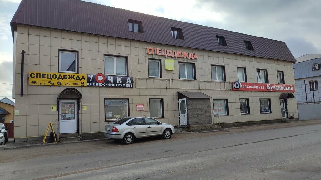 Üniforma üreticileri Bigstore 24, Ufa, foto