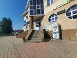 Сервисная компания - Регион (ulitsa Nikolayeva No:112, Sterlitamak), hadde metal üretim ve satışı  Sterlitamak'tan
