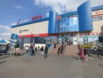 Konser systems (Semyon Budyonny street No:152/5, Bishkek), elektronik eşya mağazaları  Bişkek'ten